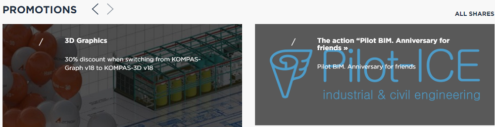 ASCON HOME | PAVIATH INTEGRATED SOLUTION